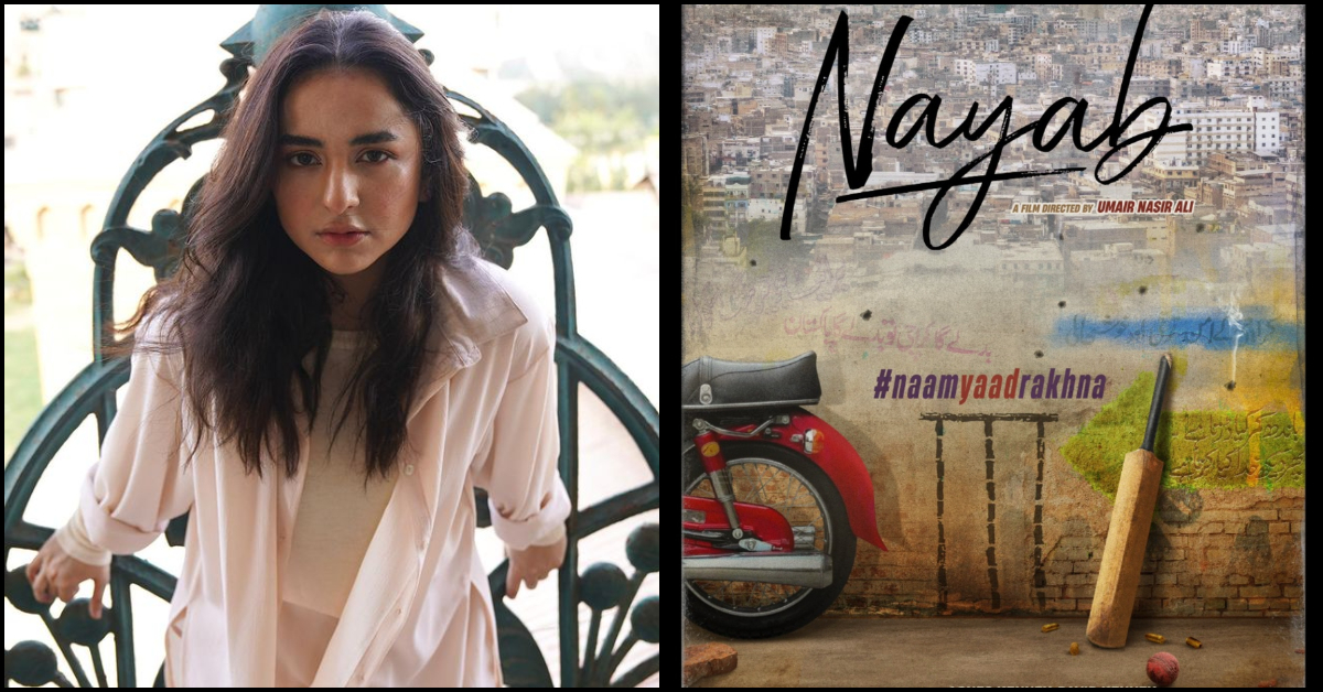 Yumna Zaidi is all set to star in her first feature film 'Nayab'