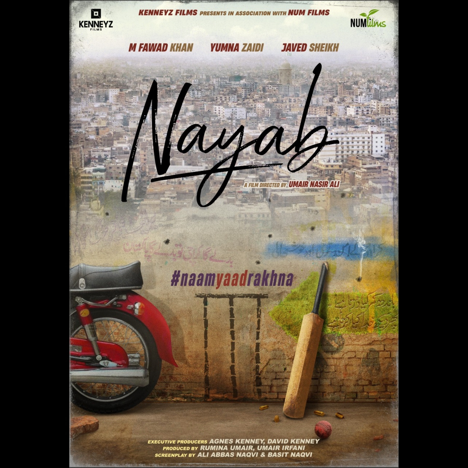 Yumna Zaidi is all set to star in her first feature film 'Nayab'